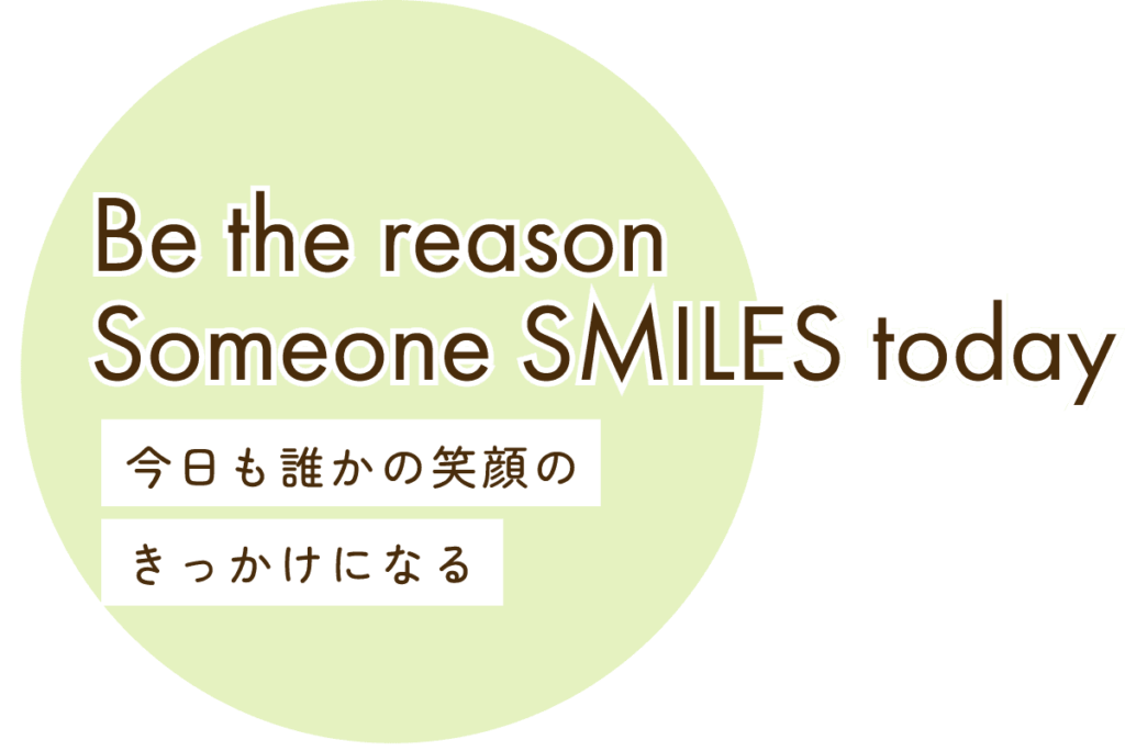 一般社団法人 日本MBL協会 | 今日も誰かの笑顔のきっかけになる