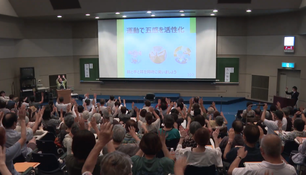 体感！心身を健やかに保つセルフケアエクササイズ（講座報告） | 一般社団法人 日本MBL協会